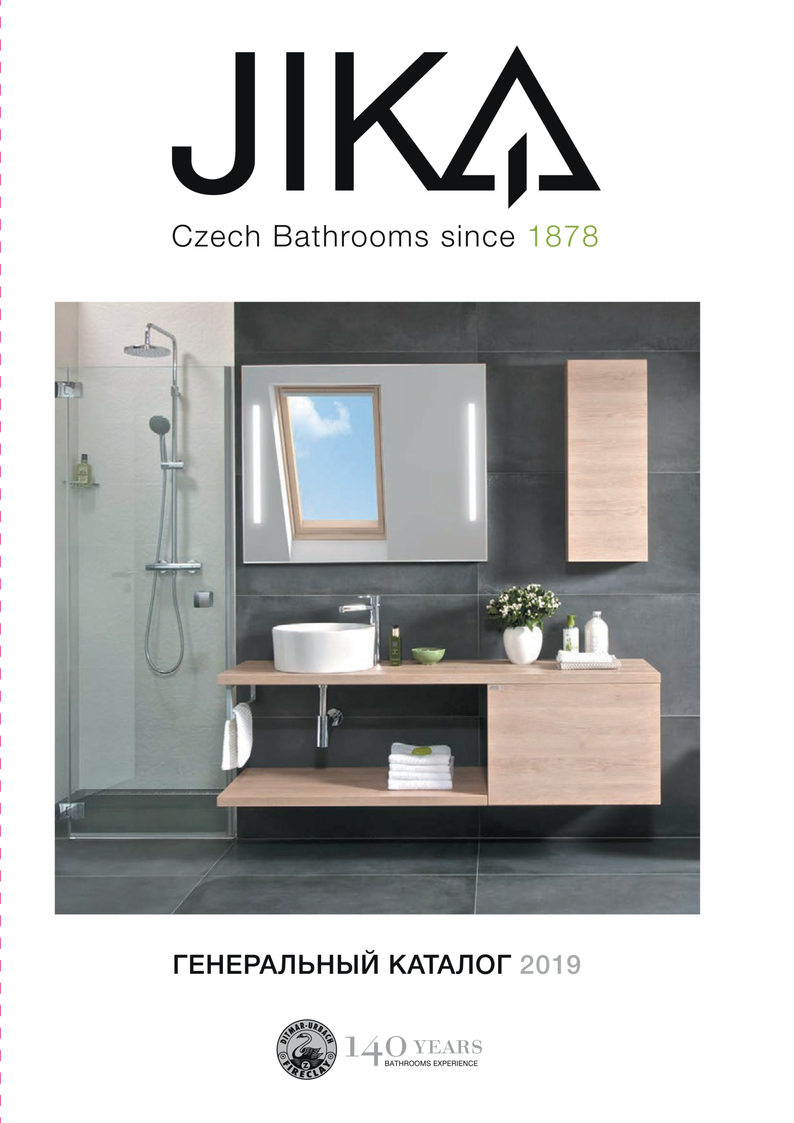 JIKA 2019. Генеральный каталог